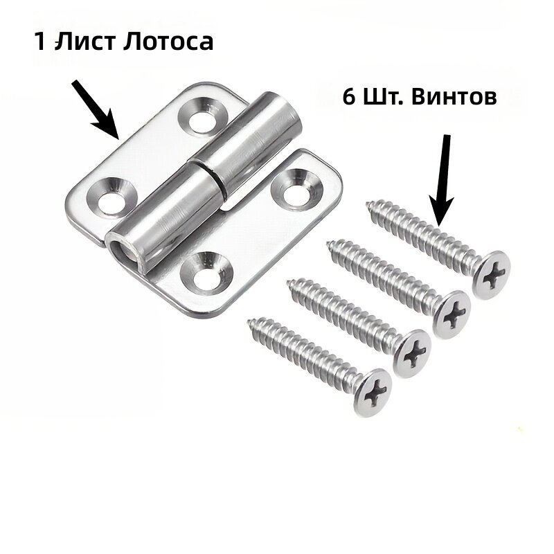 7 шт. (1 петля + 6 винтов) съемная подъемная петля для флага, матовая нержавеющая сталь 304, левосторонняя разъемная скользящая конструкция, набор крепежной фурнитуры для двери
