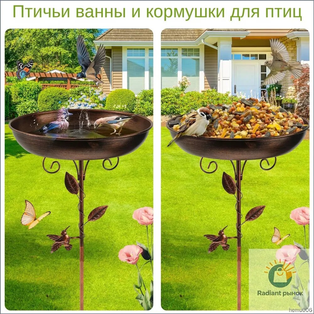 Ahomwon кормушка для птиц из железа коричневого цвета, 81х30х81 см, для сада и дачи — фото 1