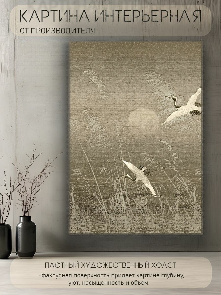 Японская интерьерная настенная живопись 60x 80cm