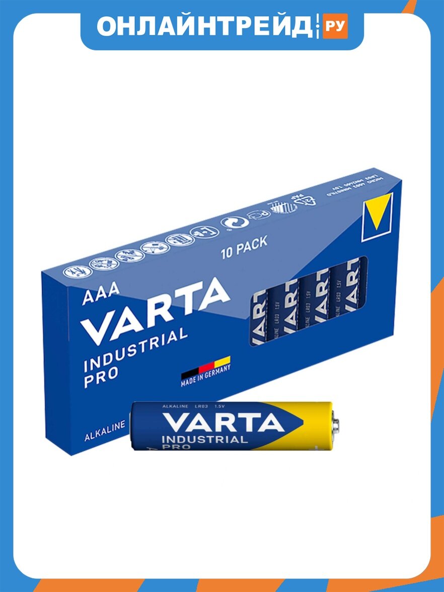 Элемент питания Varta Industrial Pro LR03 AAA бл 10