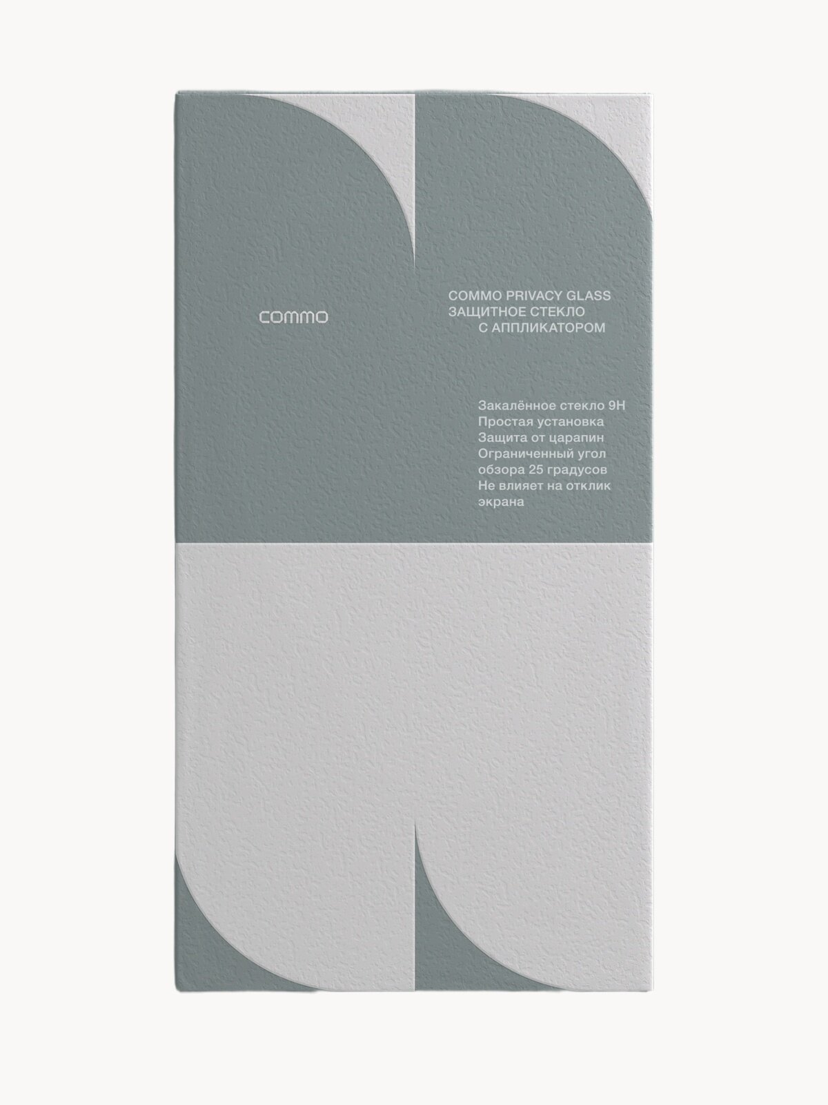 Защитное стекло с аппликатором СOMMO Privacy Glass для iPhone 12 mini