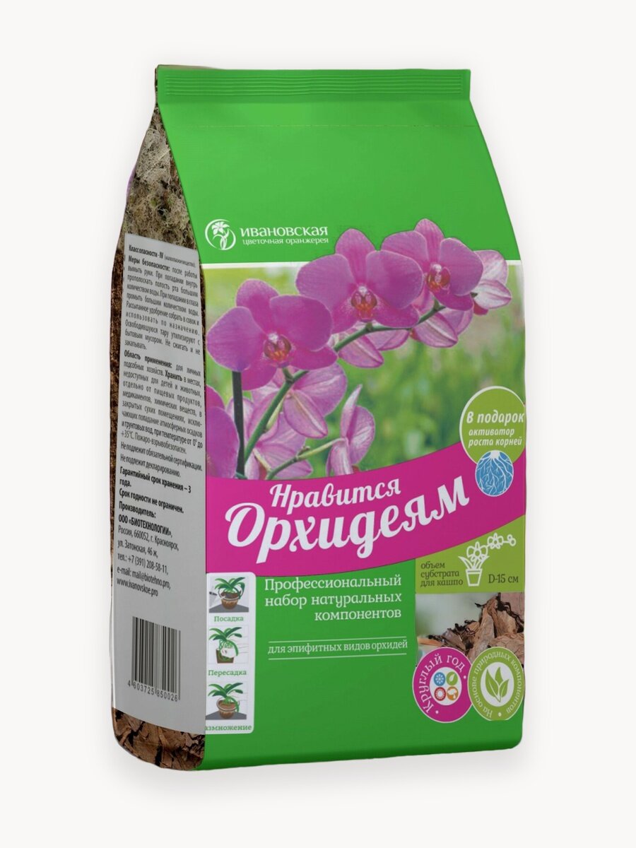 Грунт для орхидеи эпифитной 2л / 1шт. Ивановская Цветочная Оранжерея.