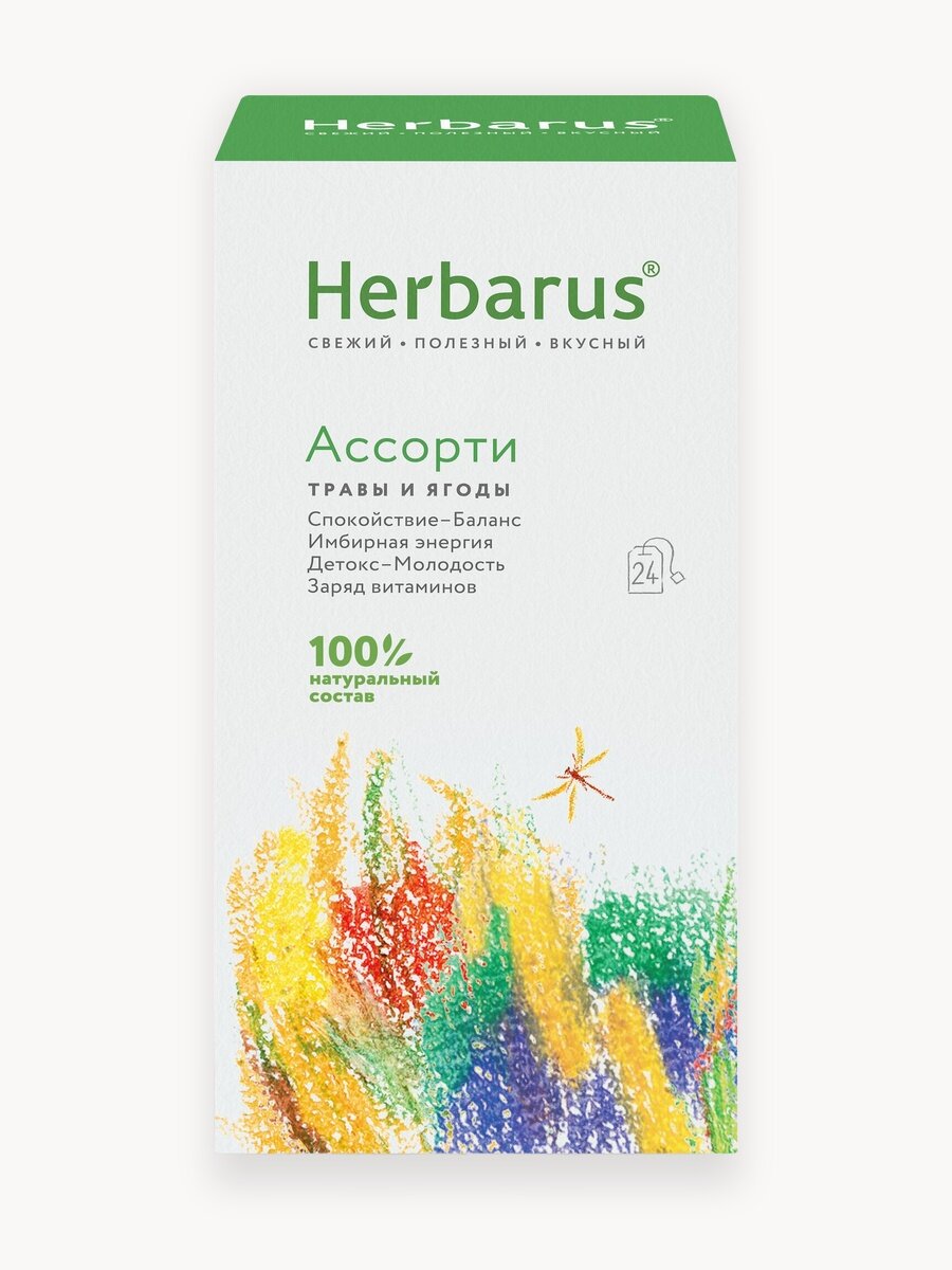 Чайный напиток Herbarus, Ассорти, 24 пакетика