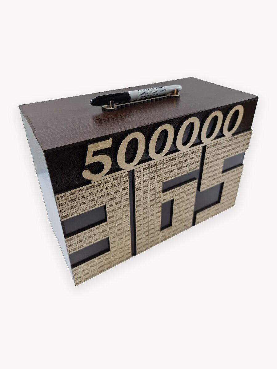 Копилка "500 000 рублей за 365 дней", HandiWowcraft