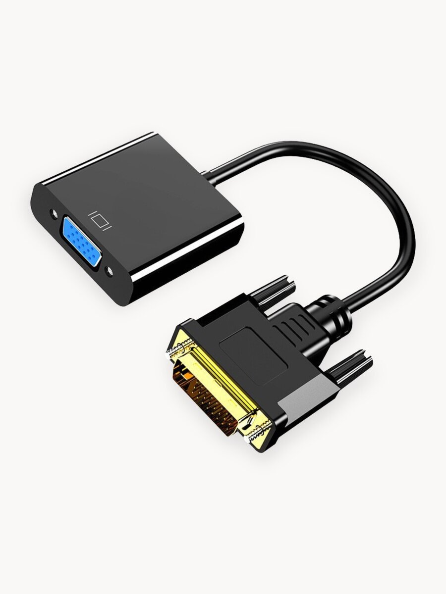 Переходник адаптер DVI-D VGA для ноутбука, для монитора, цвет черный