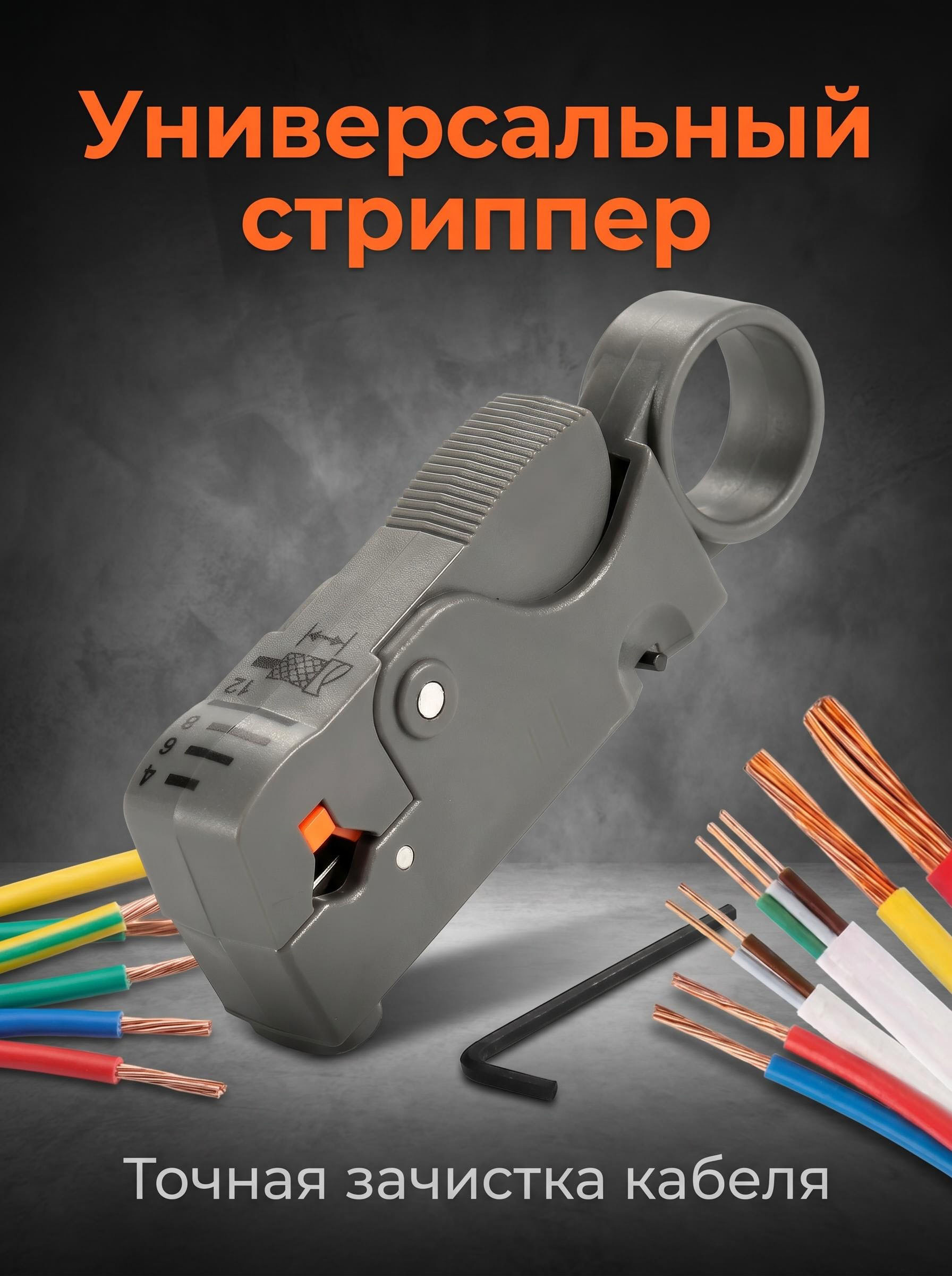 Плоскогубцы для зачистки проводов, инструмент для зачистки проводов, 1 шт, нержавеющая сталь, круглый нос, немецкий изолированный, электрический, прямой
