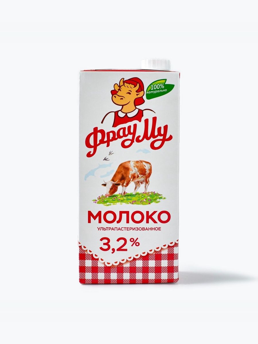 Молоко ультрапастеризованное 3,2% 950 мл, Фрау Му