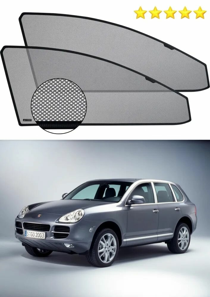 Солнцезащитный экран шторки на автомобиль Porshe Cayenne Порш Кайен (9PA 2002-2010)