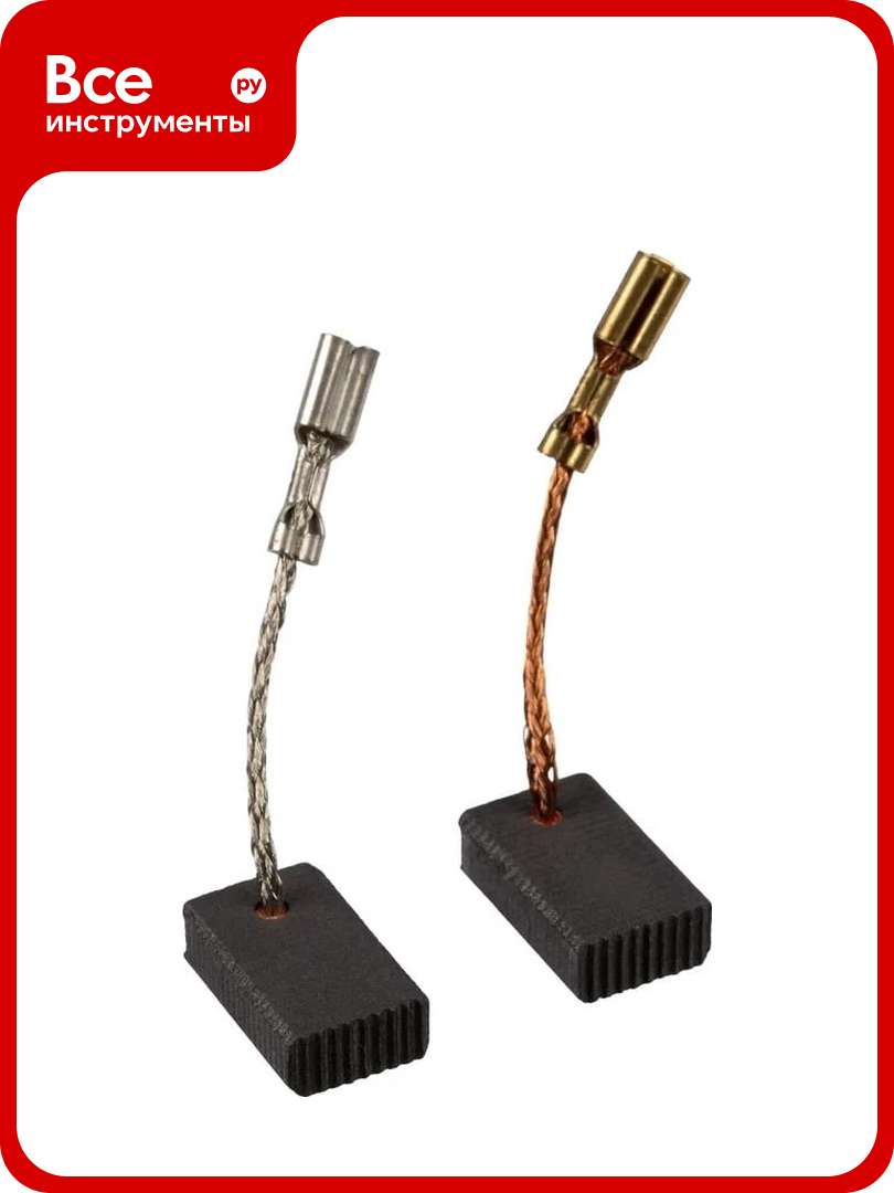 Щетки графитовые для Bosch (аналог 1607014176) Гранит 909003 для передачи электроэнергии и сигналов