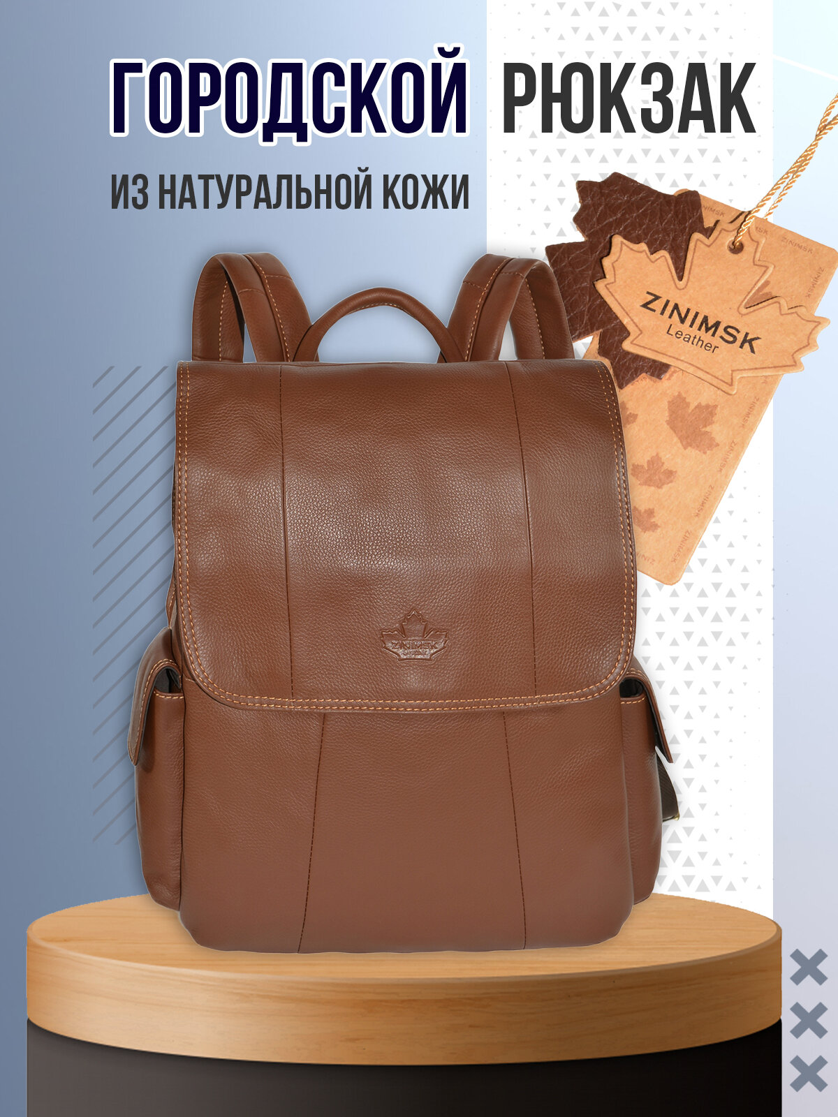 Черный Городской Кожаный Рюкзак Под Ноутбук