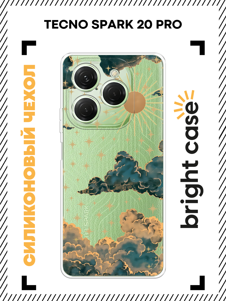 Чехол на Tecno Spark 20 Pro/20S Pro / Текно Спарк 20 Про/20S Pro с принтом Звездное небо, прозрачный