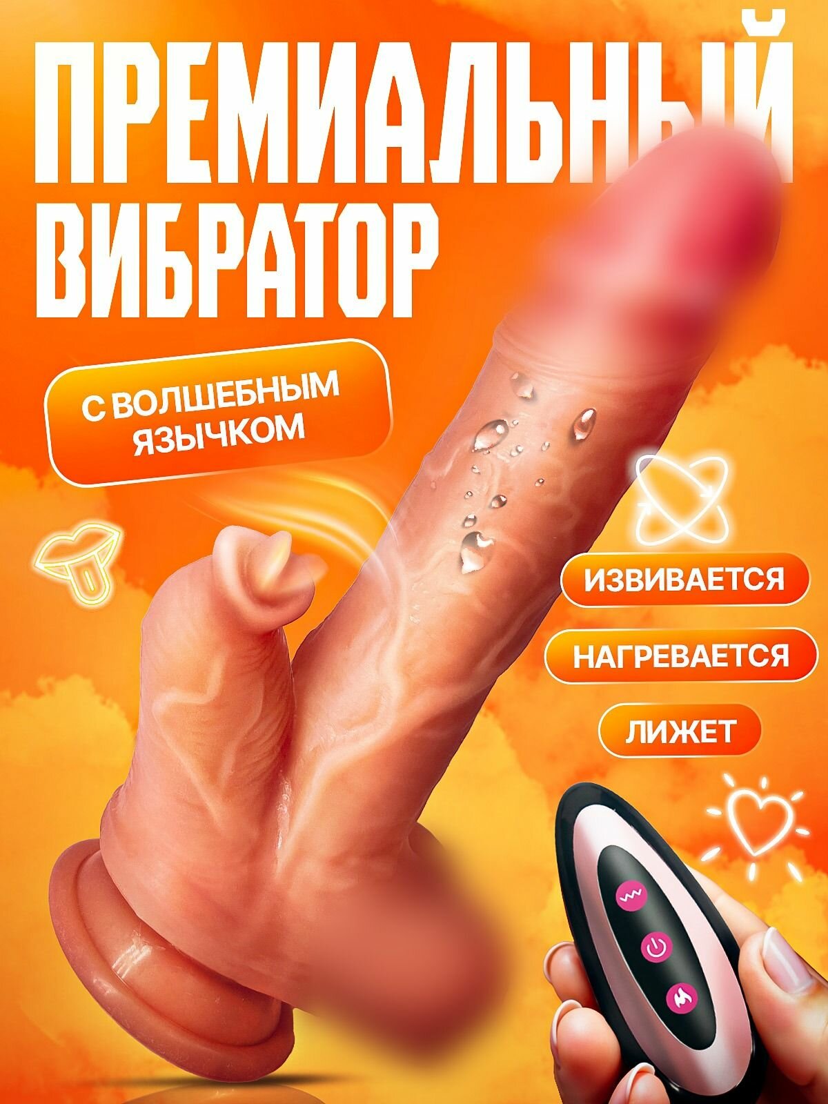Вибратор Женская секс-игрушка для мастурбации G-spot с дистанционным управлением, фаллоимитатор-вибратор
