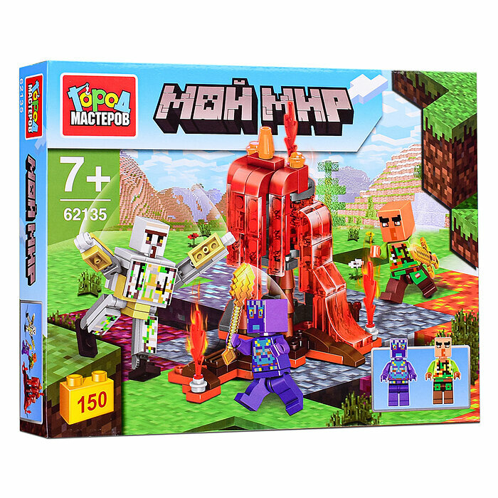 Конструктор Город Мастеров "Мой мир", 150 деталей, пластик