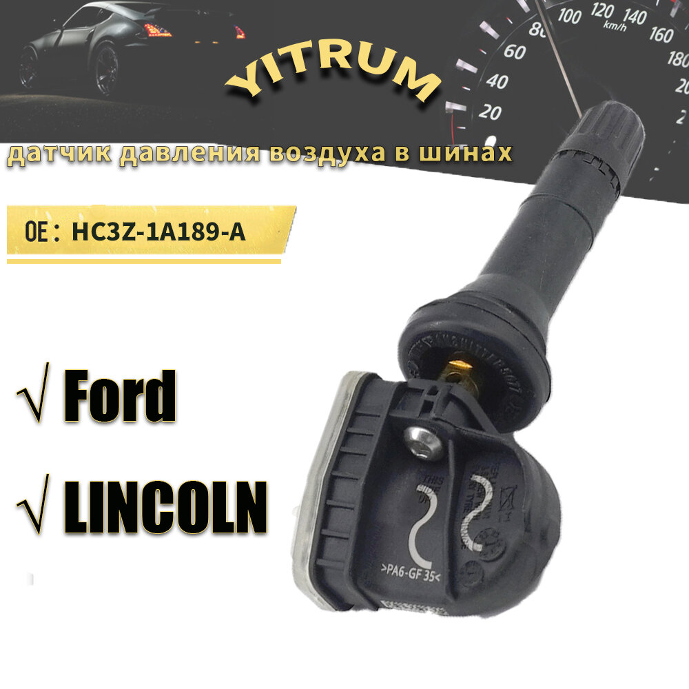 Датчик давления в шинах TPMS HC3T-1A180-BA 315 МГц, HC3T-1A180-AB для Ford Expedition Ranger Fusion Lincoln MKC MKX MKZ