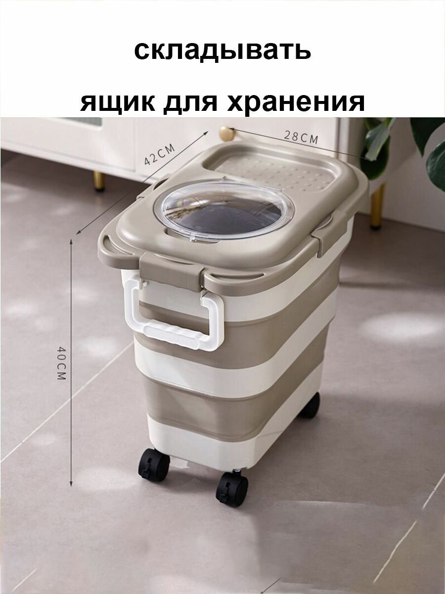 Контейнер для корма для собак и кошек пластиковый для хранения еды и сыпучих продуктов 15-23 кг