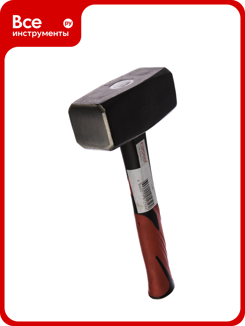 Кувалда 2кг Сорокин 1.722, металлический, 2 кг