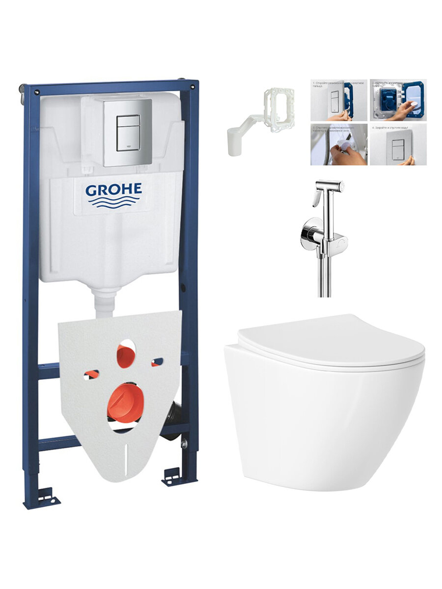 Инсталляция с унитазом и гигиеническим душем: унитаз Helmken 35490101, инсталляция Grohe, шумоизоляция, дозатор, душ