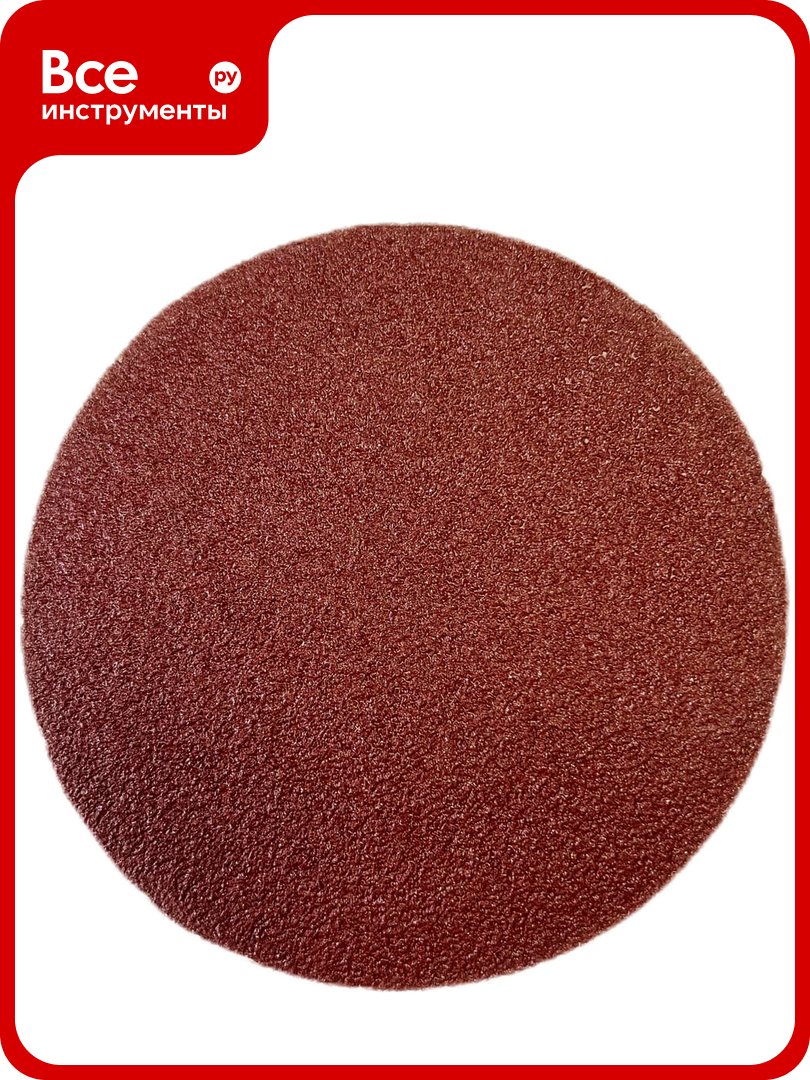 Круг шлифовальный 125 мм, А120 (14А 12/Р120), без отверстий, 5 шт Tsunami DA61A0012500120