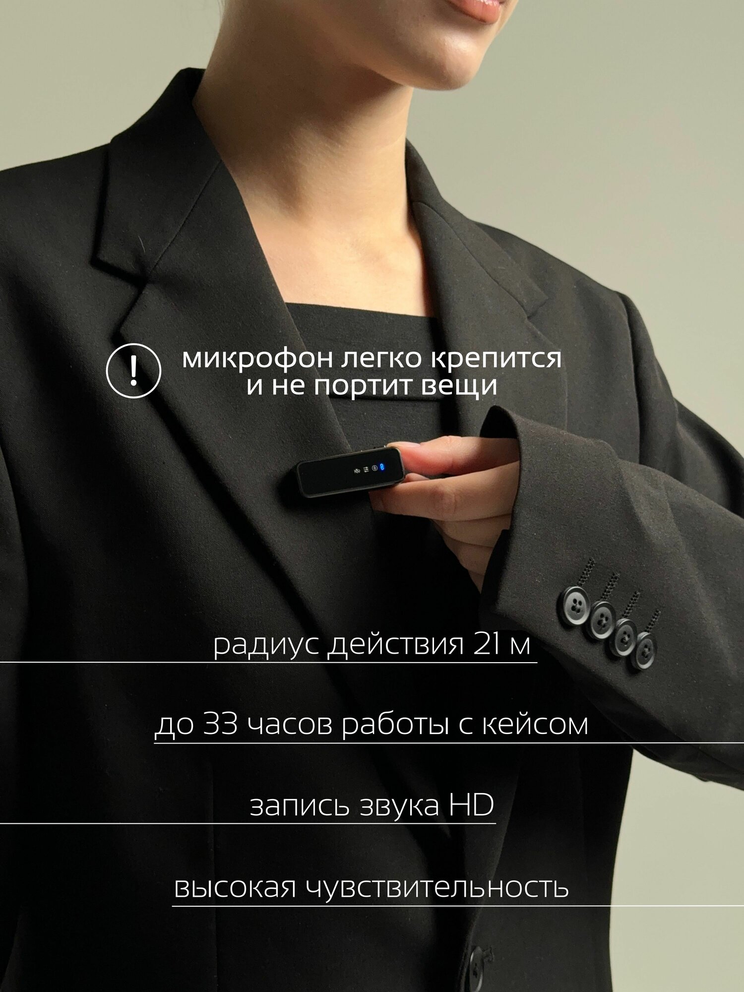 Петличный микрофон Type-C — фото 1