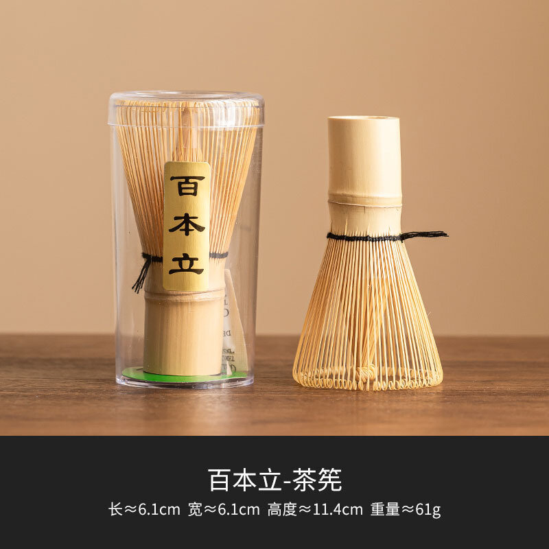 Набор для чая "Байбенли", керамика, черный