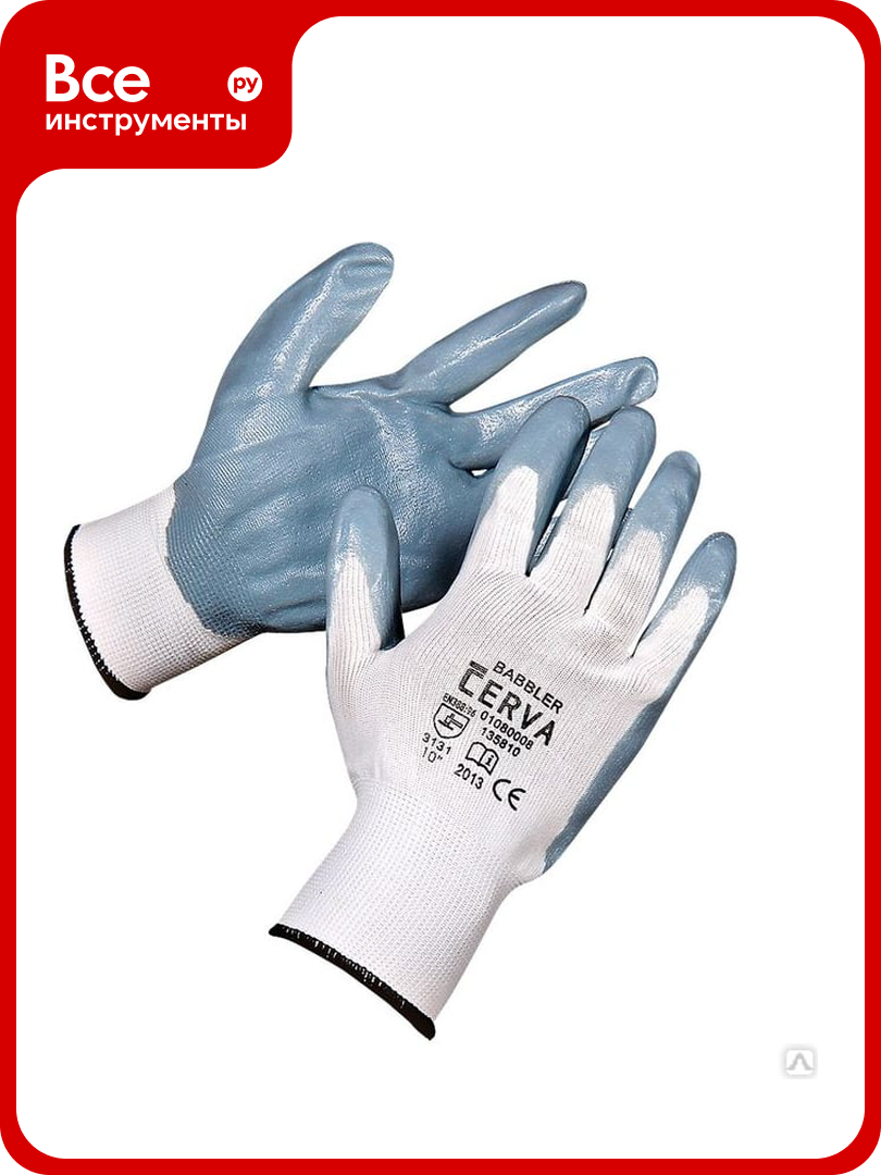 Перчатки CERVA бабблер 135810, цвет белый/серый, нейлон, покрытие частичное нитрил, р.10, 291866-10