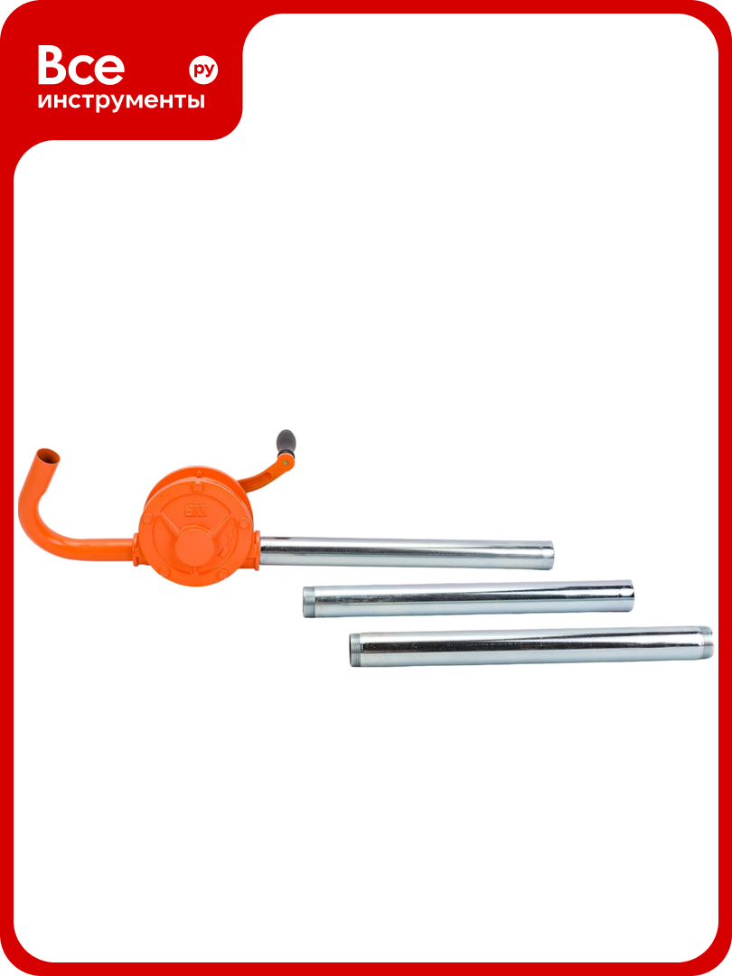 Насос перекачки топлива/масла из бочки AIRLINE ручной, роторный AT-GG-14, стали,