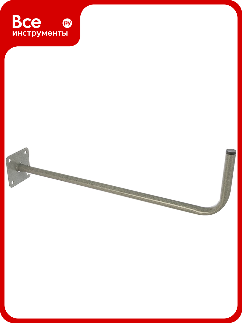 Эфирный кронштейн REXANT 60см Г-образный, для крепления телевизионных антенн на балконы, изготовлен из стали