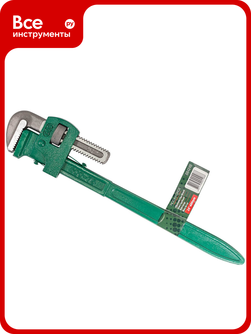 Трубный ключ Rockforce 24 600мм, для домашних мастеров