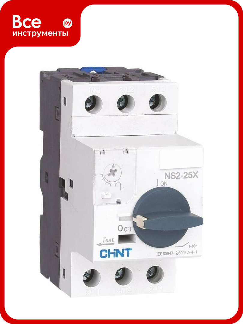 Пускатель CHINT NS2-25x6-10А с поворотн. ручкой (R) 495185, 10 А, для управления и защиты