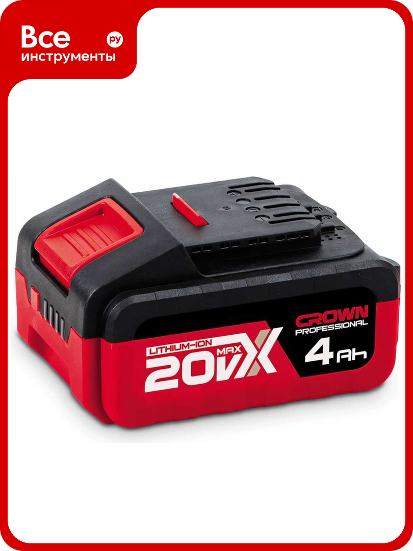 Аккумулятор Crown CAB204014XE CB, для сохранения максимально долгого срока службы