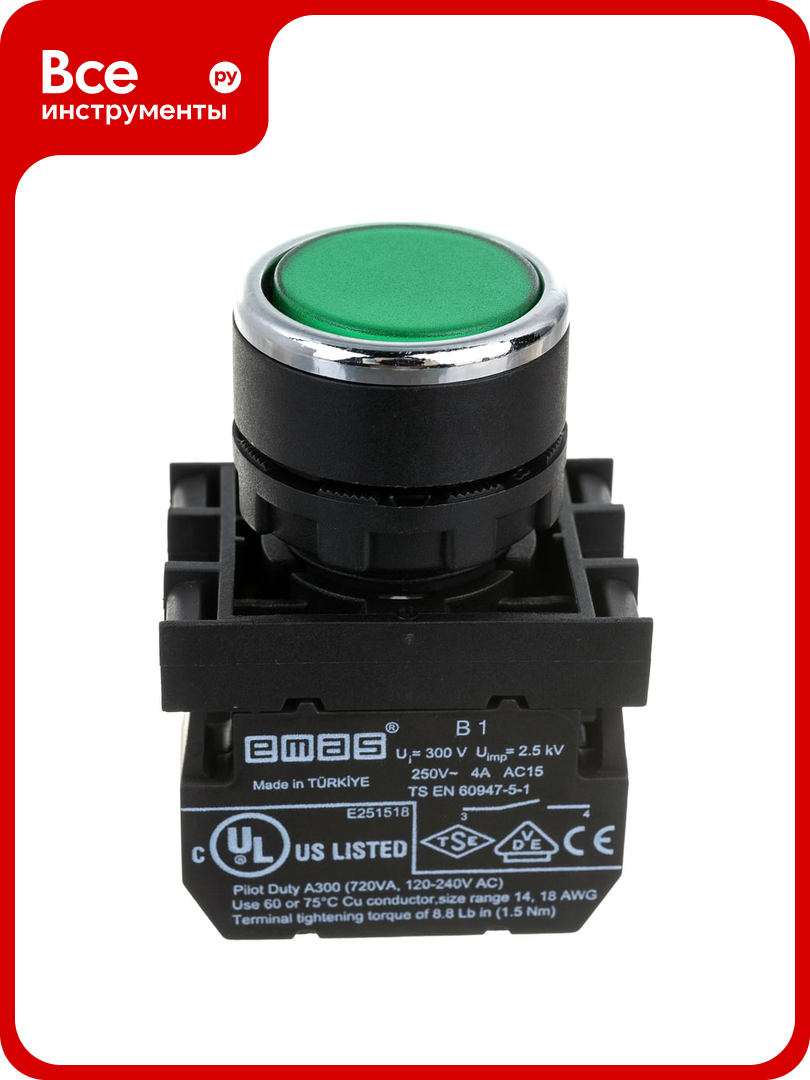 Нажимная, Emas, кнопка Emas круглая зелёная, 1НО+1НЗ, серия B, 250В AC, 4А,