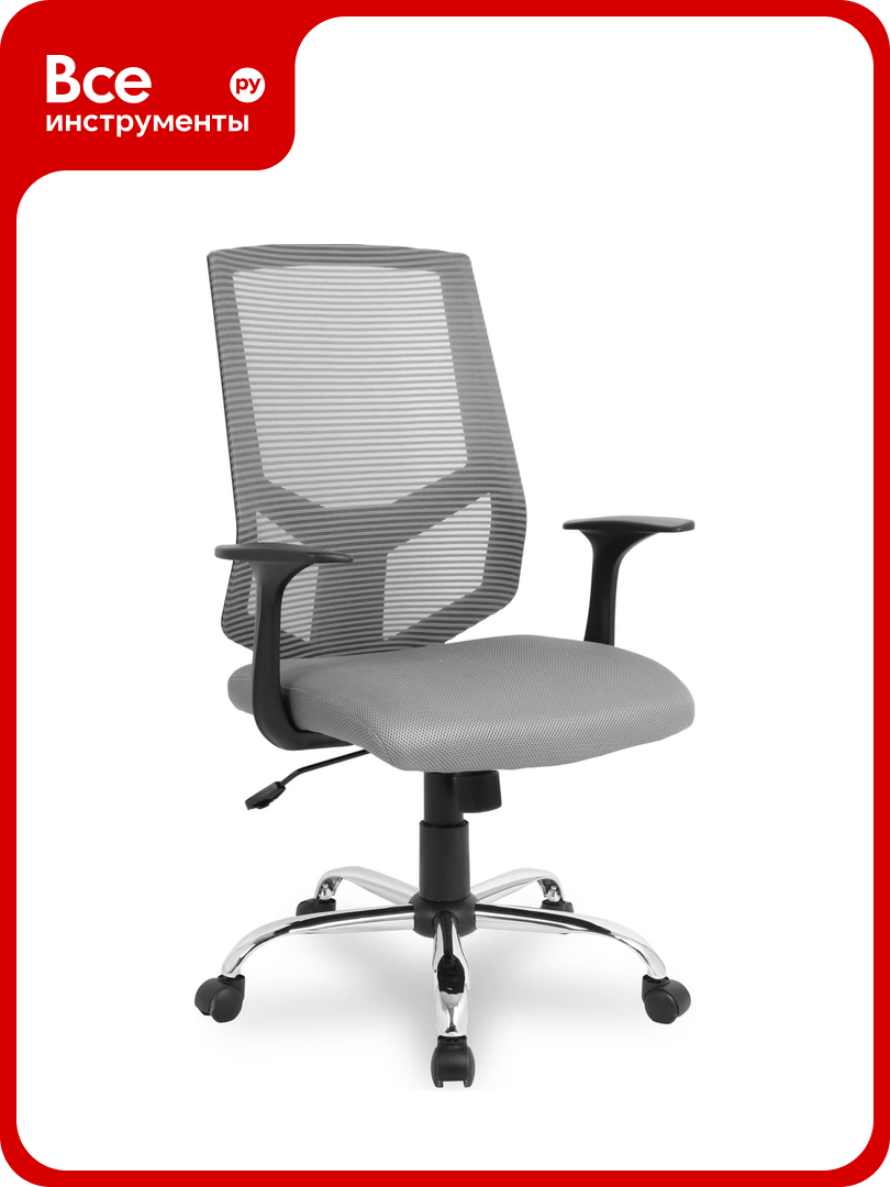 Кресло College HLC-1500/Grey, металл, с регулировкой под вес