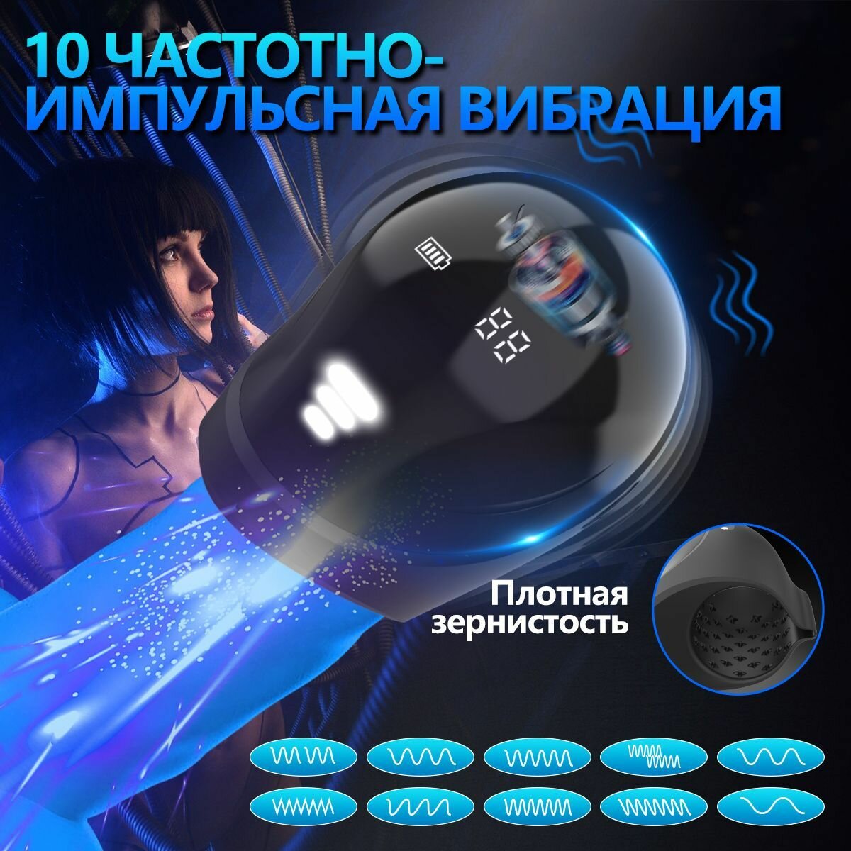 Автоматический мужской мастурбатор, Тренажер для увеличения члена для мужской головки