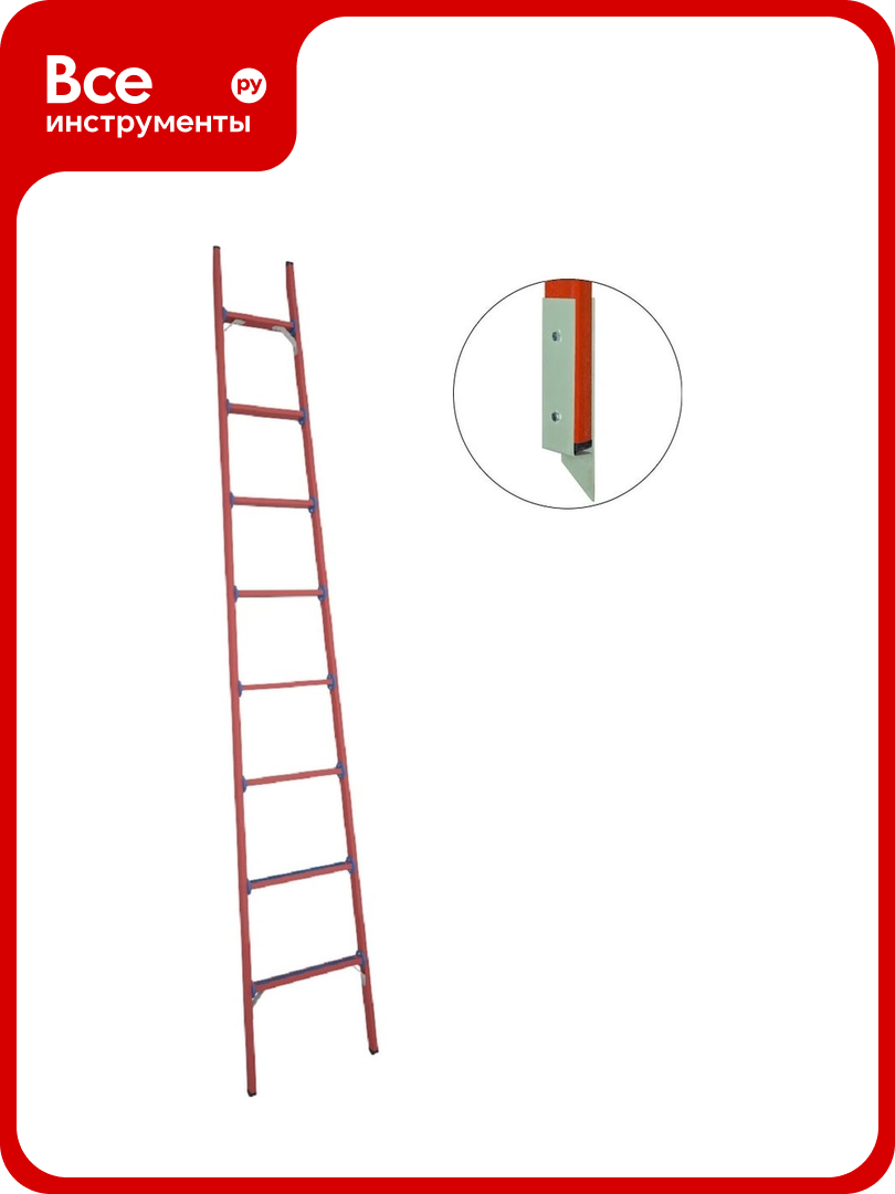 Стеклопластиковая приставная диэлектрическая лестница Антиток мягкий грунт ЛСПД-3.0 МГ