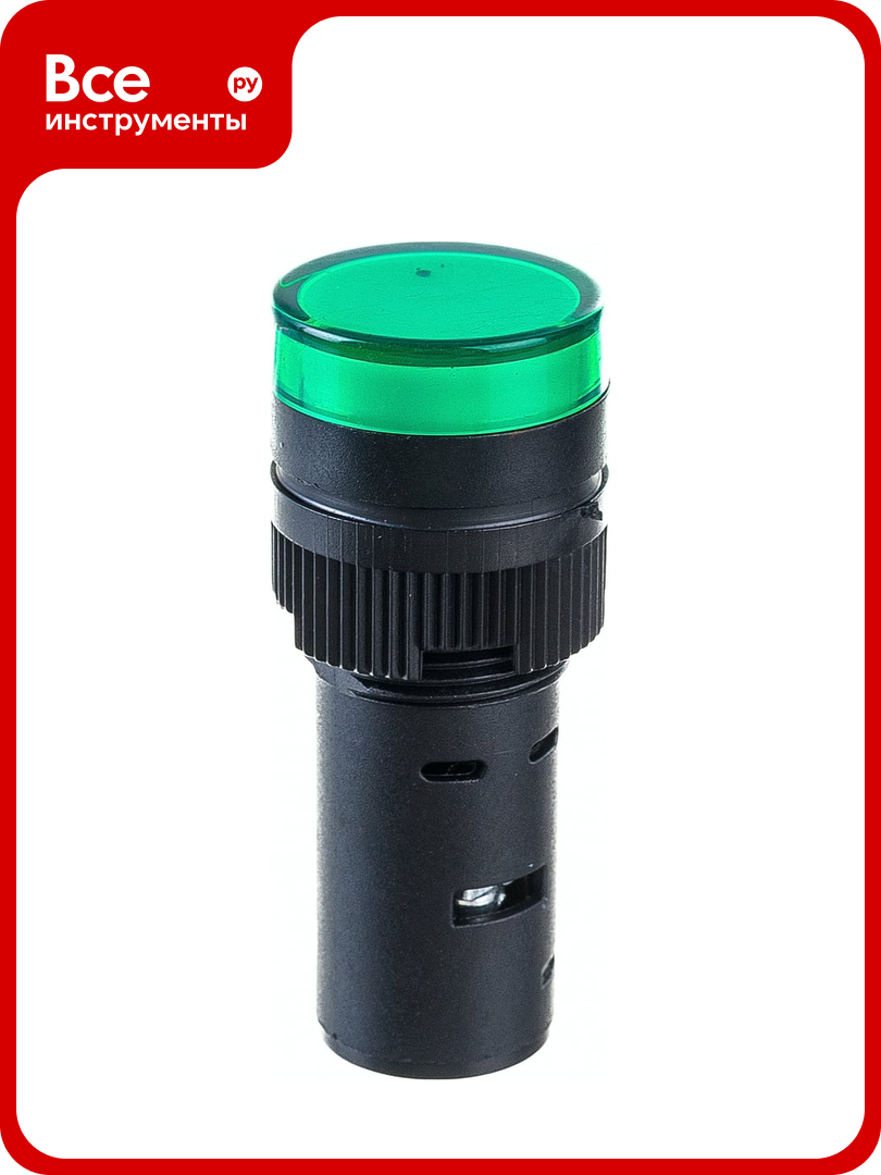 Индикаторная лампа Navigator NBI-I-AD16-230-G зеленая, d16мм, 230В AC/DC 82803, 230 В