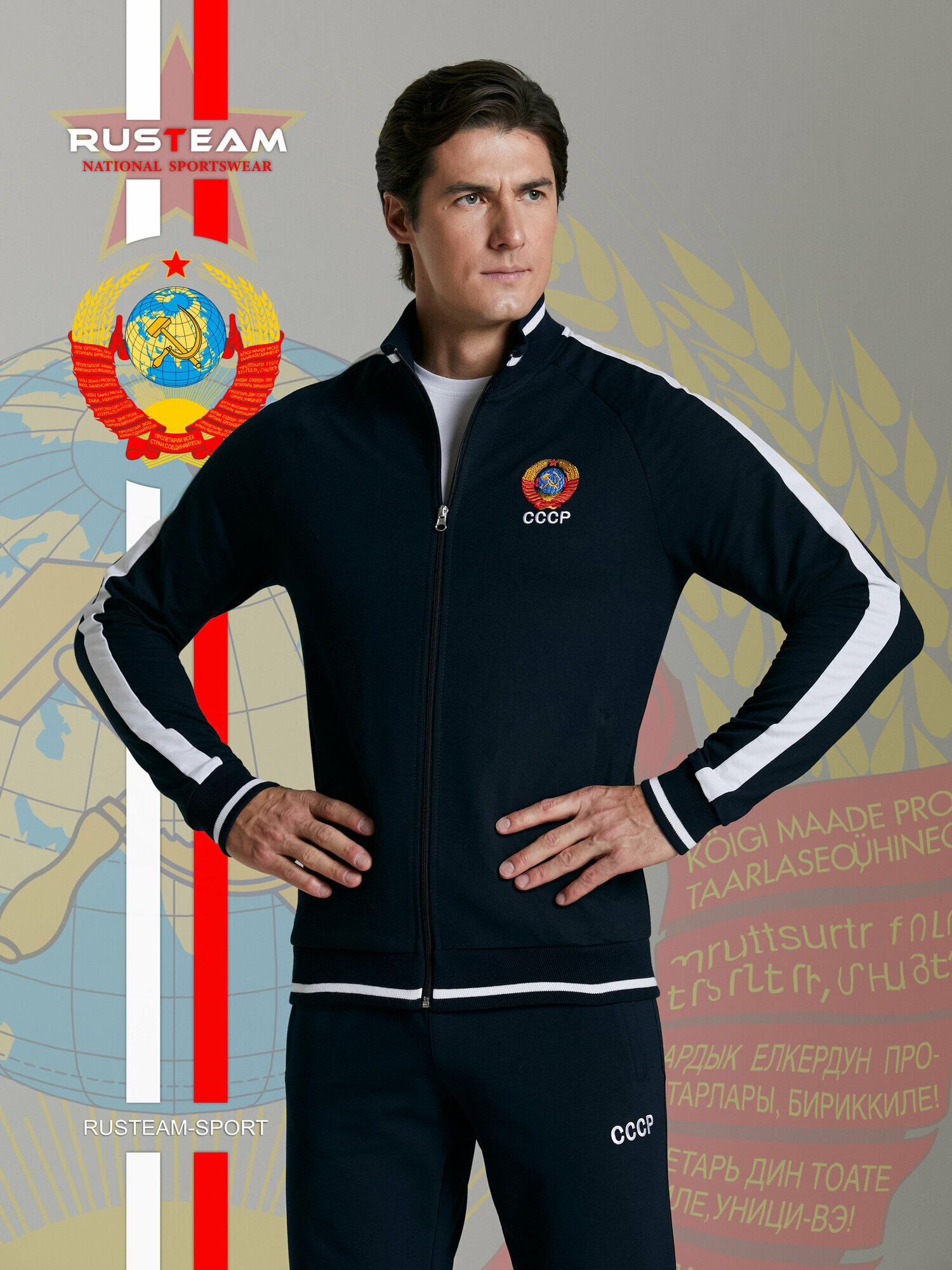 Комплект одежды