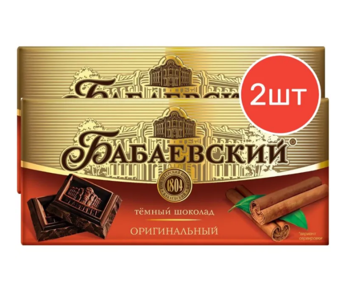 Шоколад Бабаевский темный оригинальный, 75гр 2шт