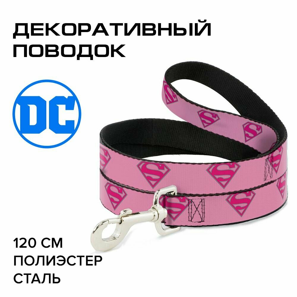 Поводок для собак Buckle-Down Супермен из полиэстера с металлическим карабином розовый цвет 120 см