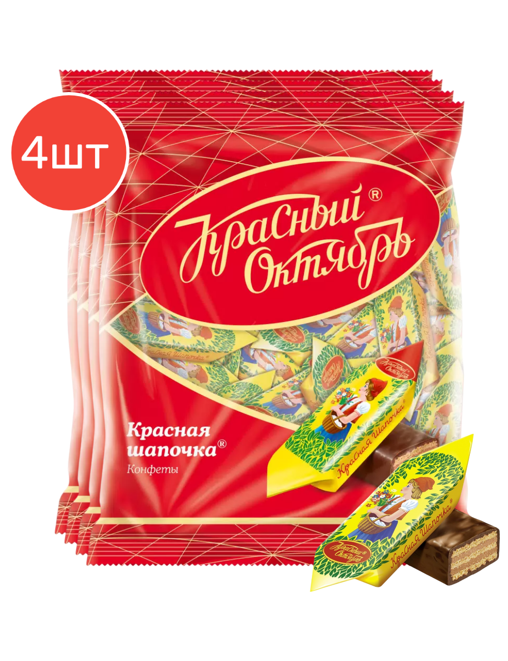 Конфеты Красная Шапочка, Красный Октябрь, шоколадные, 250г 4шт