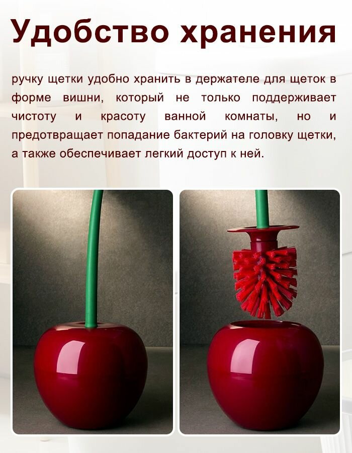 Ершик для унитаза — фото 1