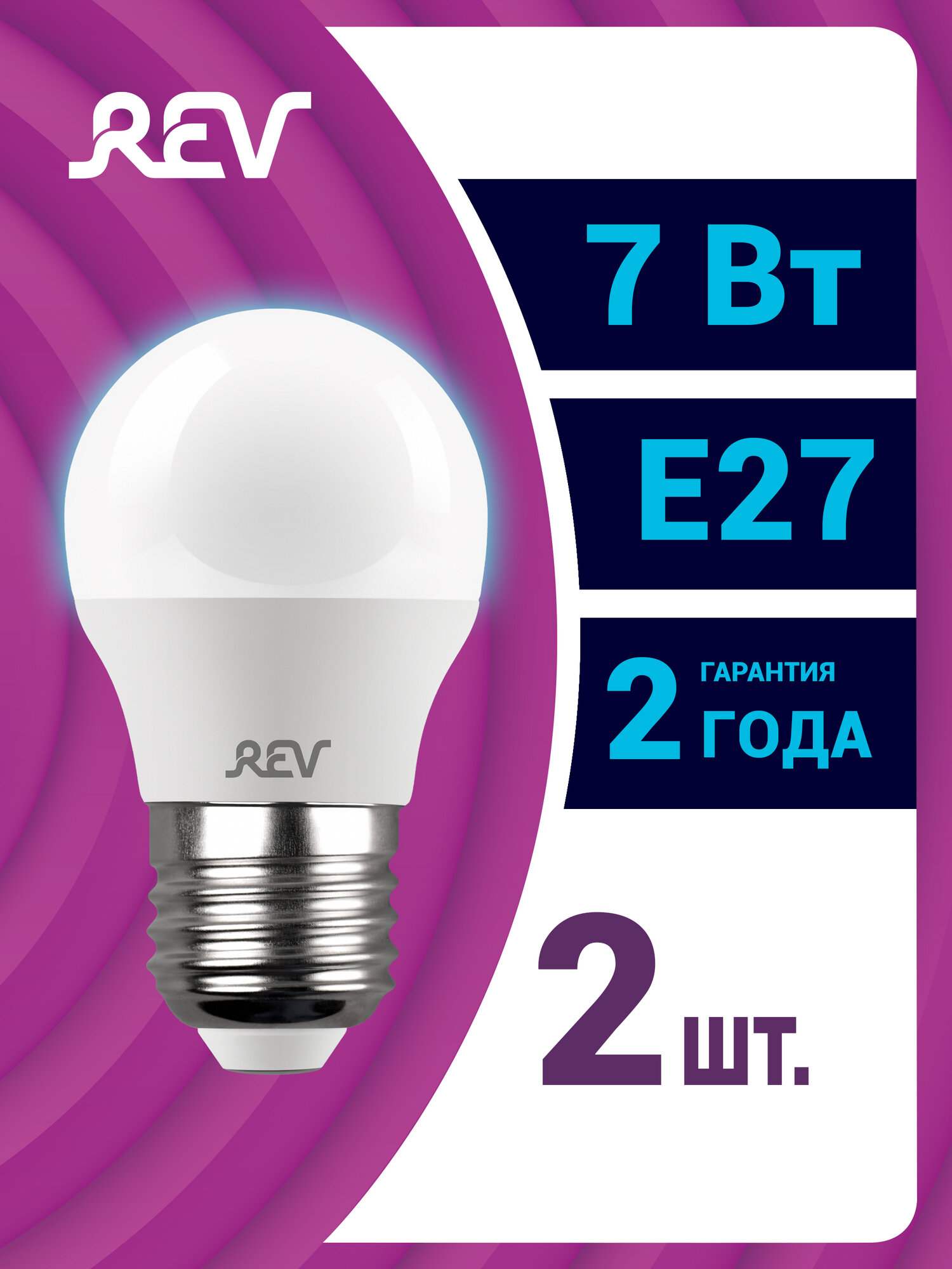 Упаковка светодиодных ламп 2 шт REV 32518 5, 6500К, Е27, 7Вт