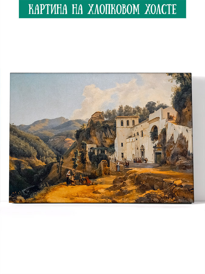 Картина/Итальянский пейзаж. Джиганте Дж