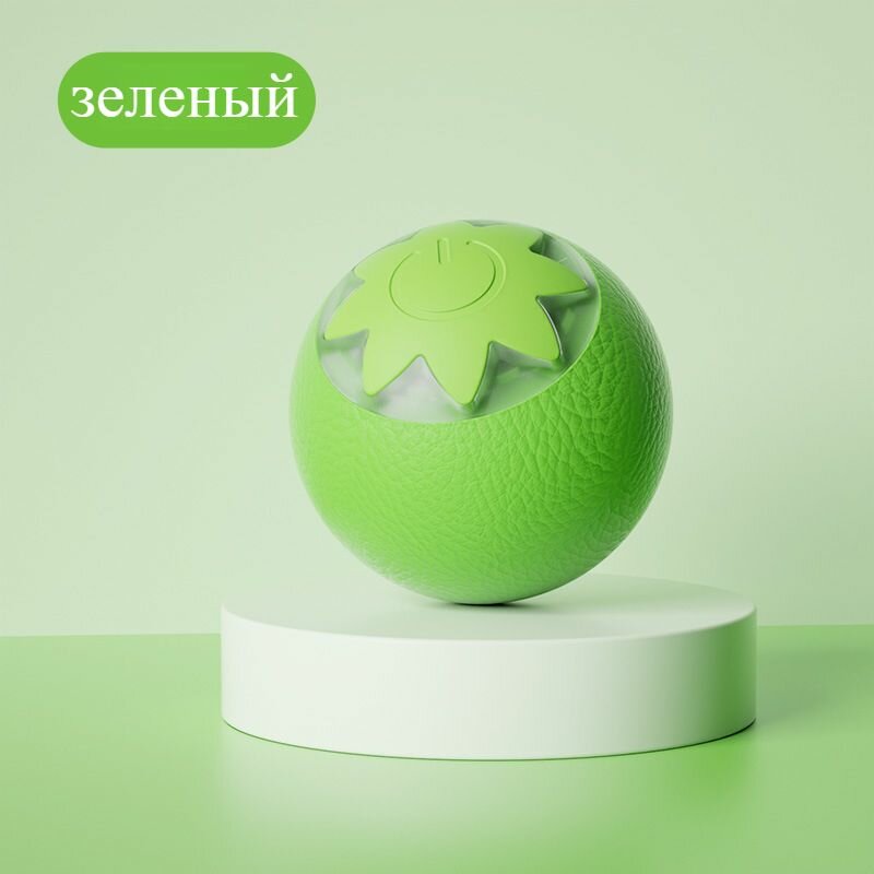 Интерактивная игрушка для домашних кошек, автоматически перемещающийся мячик