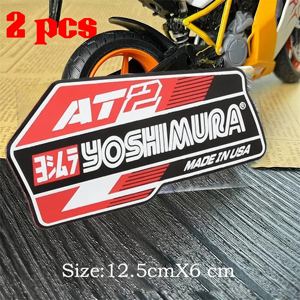 2шт. Yoshimura AT2 мото наклейка для выхлопа