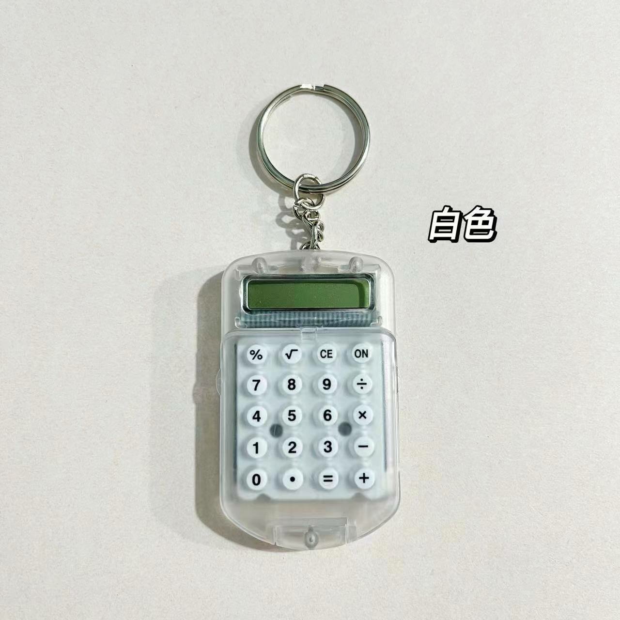 Мини-калькулятор, прозрачный, флип, для начальной школы