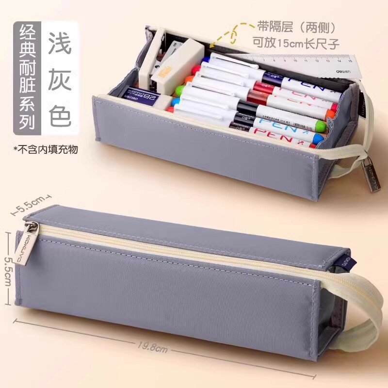 Пенал KOKUYO, для карандашей, 1 м, светло-серый