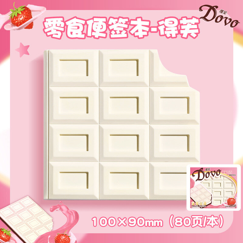 Блокнот Doudou, мини, с ароматом шоколада, 80 листов