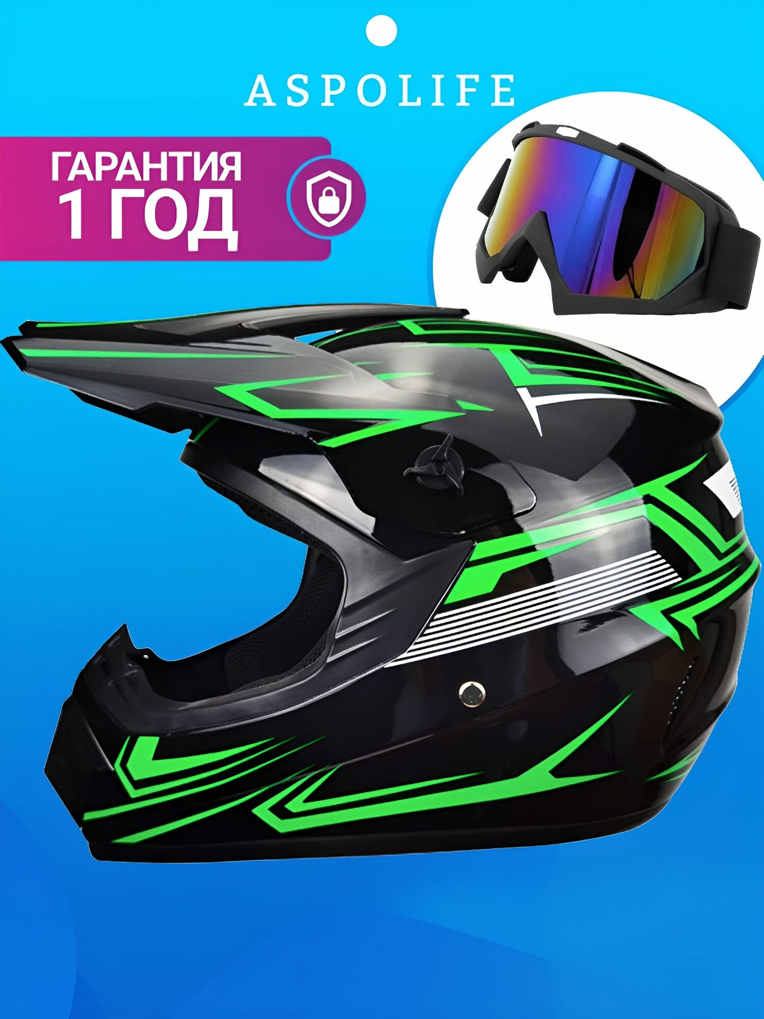 Шлем для мотоцикла кроссовый Мотошлем открытый мужской эндуро S