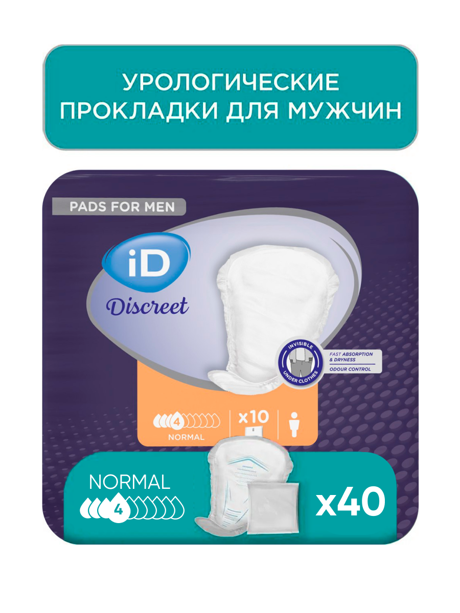Урологические прокладки ID "For Men" Normal, 4 капли, 40 шт
