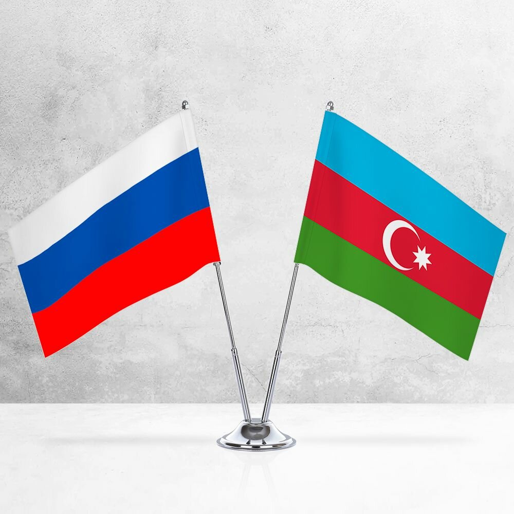 Настольные флаги России и Азербайджана на металлической подставке под серебро